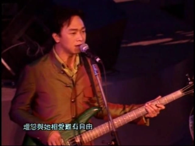 【beyond】pr练习91 96演唱会《喜欢你》混剪