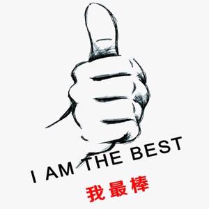 鲁叔叔秒单词 