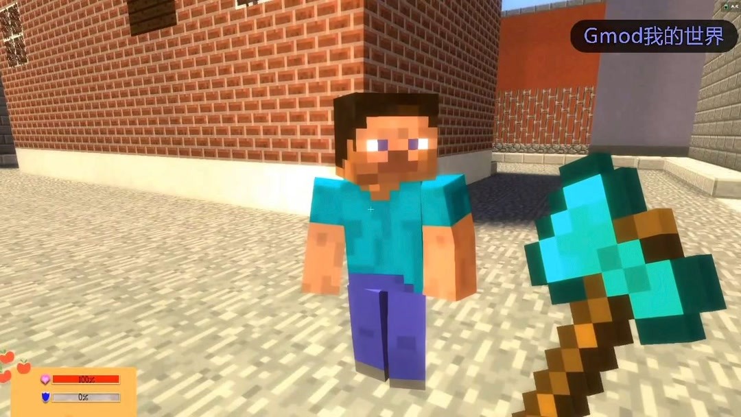 哇 这个发光的是个什么东西 GMOD游戏我的世界模组