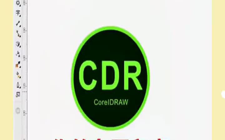 【平面设计技能培训】CDR怎么绘制印章 平面设计32寸会不会嫌大