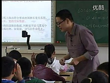 小学数学六年级下册《比例的意义》教学观摩视频