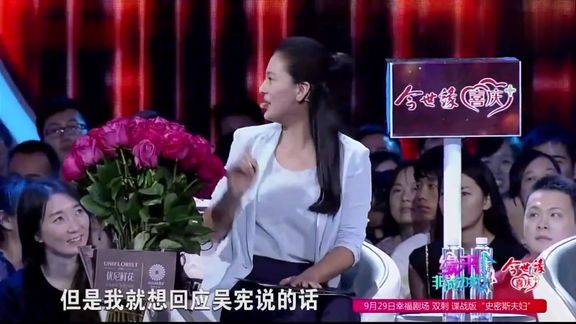 如果女生有车有房有事业有存款,男生会接受吗?孟非这话笑死人!