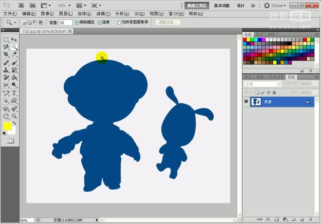 ps抠图教程:【魔棒工具】多重选择功能