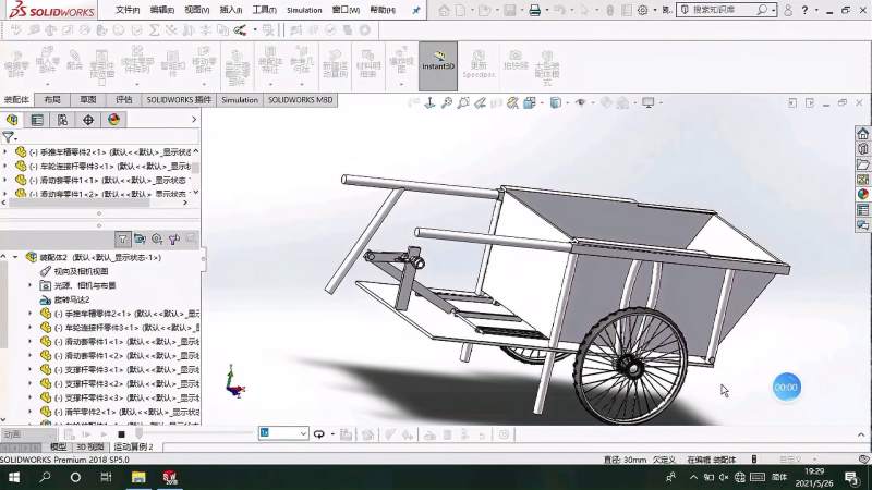 Solidworks手推车。