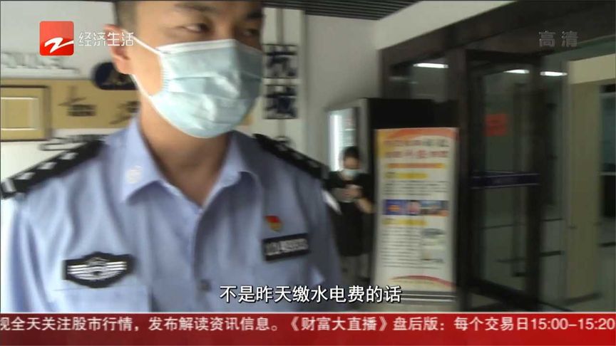 11岁男孩玩游戏充值1万块 家长:记录都被删除了!