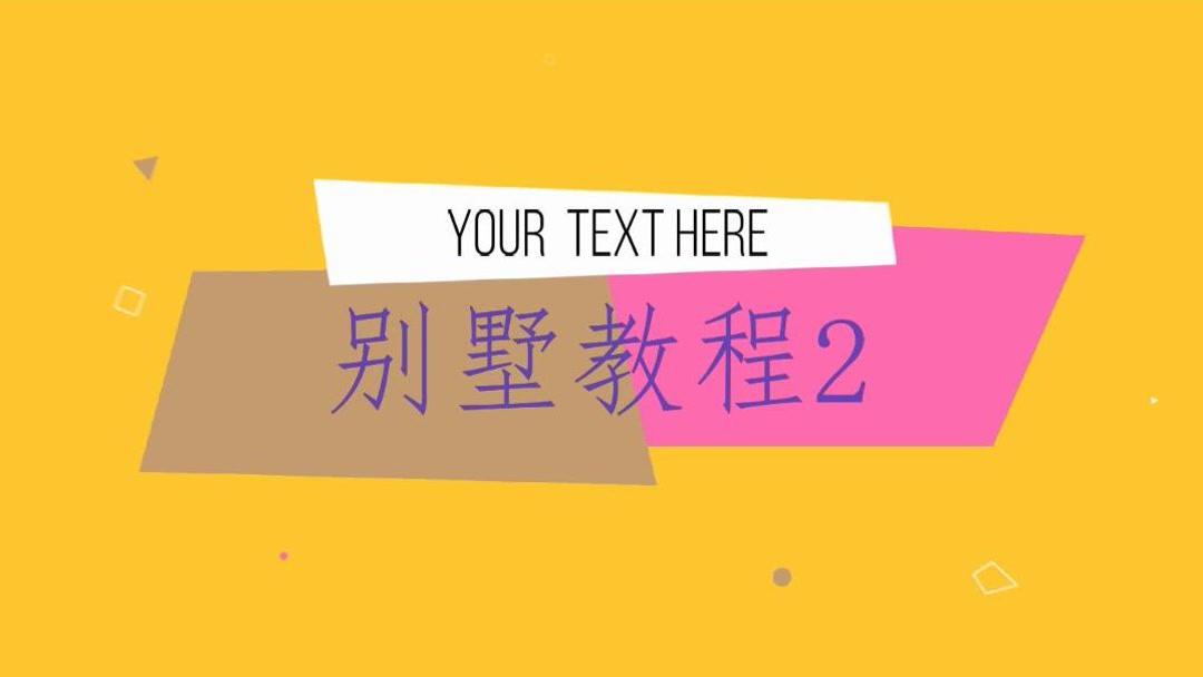 迷你世界别墅教程