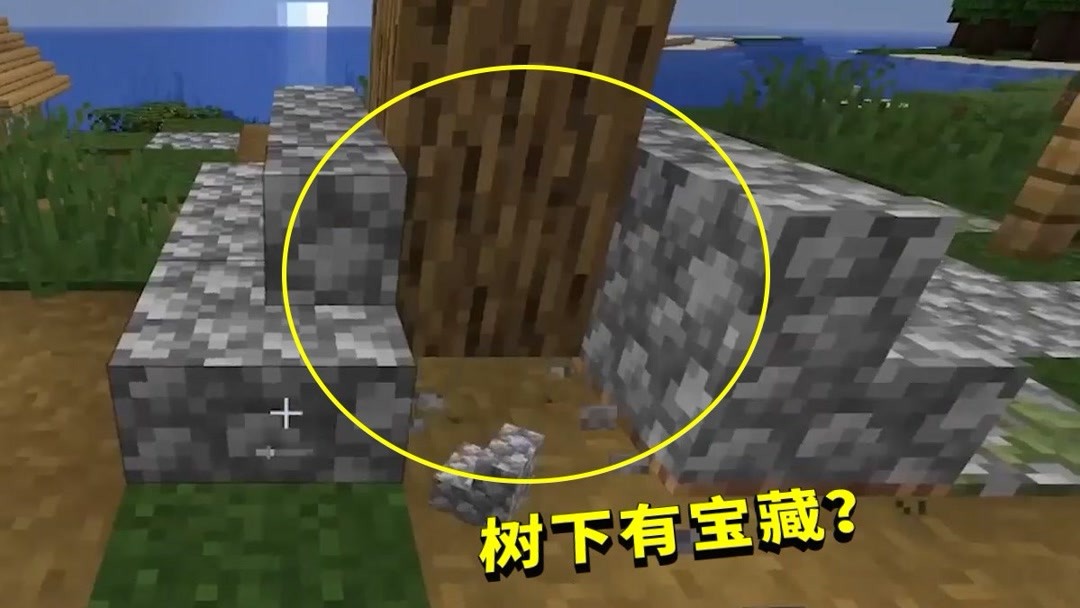 我的世界:粉丝朋友说村庄钟的旁边有宝藏,我去看看