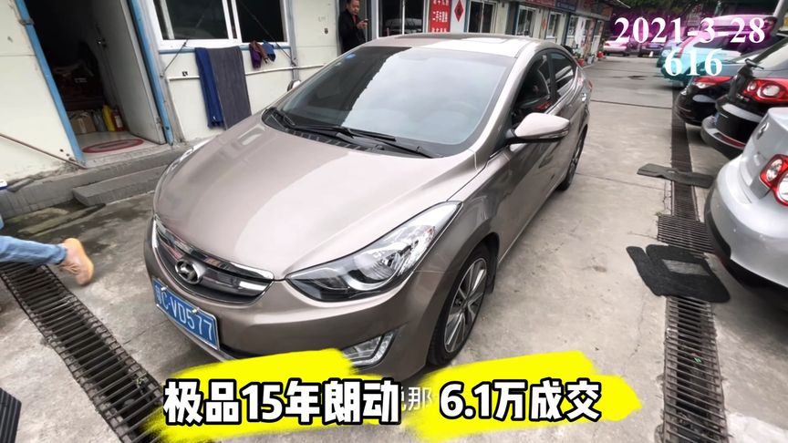 极品15年现代朗动,才跑了三万多公里,安大侠带网友买车