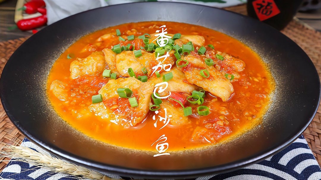 特别适合孩子吃的,番茄巴沙鱼,鱼肉没刺,这样做味道鲜美。