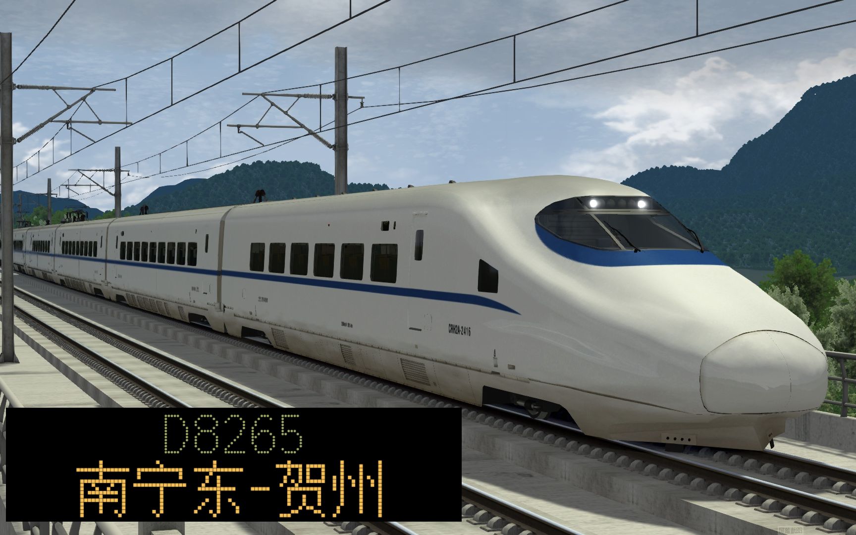 《模拟火车2021》贵广客专D8265次客运任务
