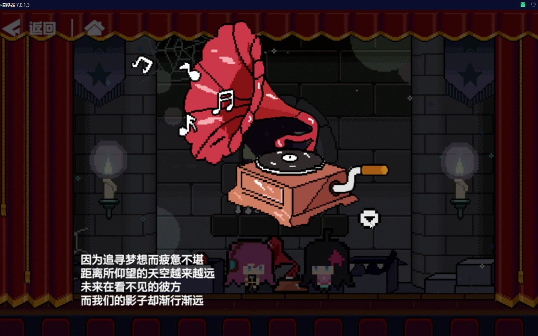 【凹凸手游日服】初·僵尸建模·音·玛丽苏剧情·未来