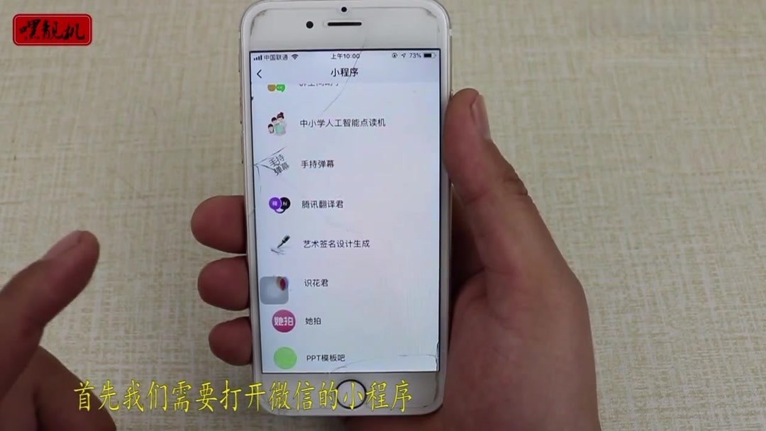 用微信也能翻译外语,一键翻译功能强大,简单实用并且完全免费!
