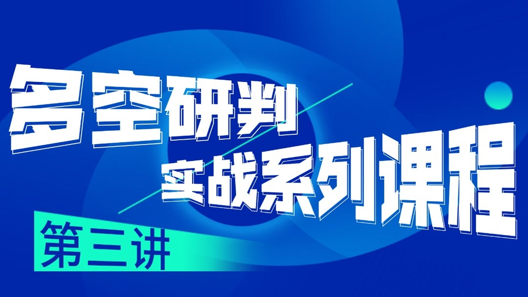 商品期货 螺纹 铁矿 棕榈油实战模型交易 看多还是看空?