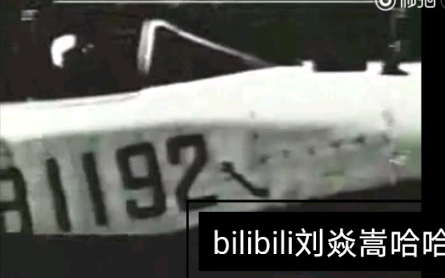 中美南海撞机事件19周年