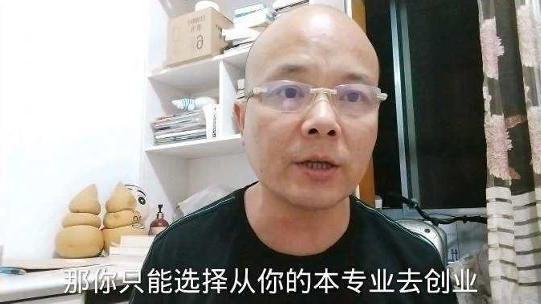 研究上百个案例,终于发现,成功的创业原来应该是这样