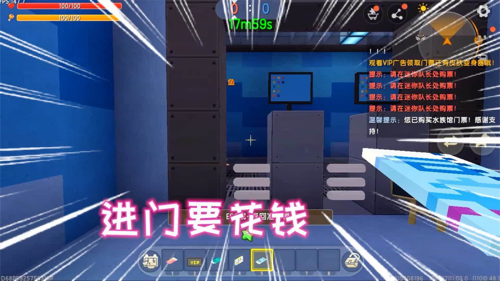 迷你世界│进门要花钱,凉风这5个迷你币小伙伴觉得花得值不值