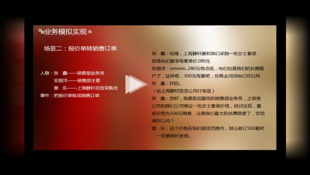 用友u8安丽洋组三级项目