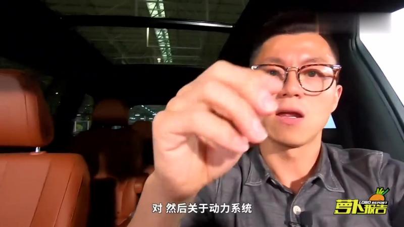 增程式电动车 陈震试乘理想ONE|萝卜小报告