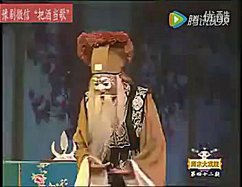 曲剧名家李天方专场演唱会