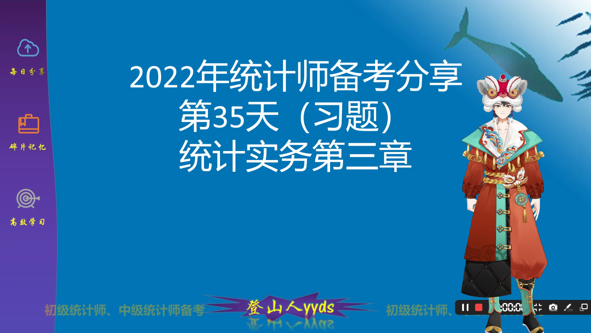 2022年最新统计师备考分享35 统计实务第三章国民经济核算(一习题) ...