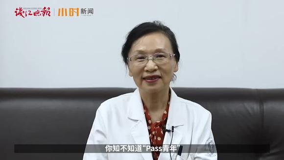 #李兰娟谈年轻人熬夜 今天你熬夜了么ߖ�ߏ�你是几点睡的?