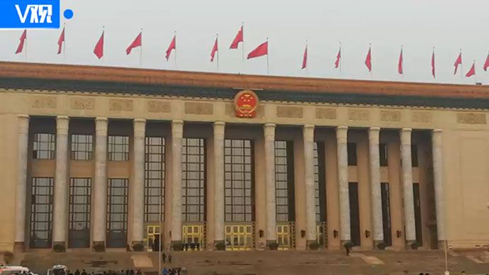 【独家V观】十三届全国人大一次会议第六次全体会议即将举行