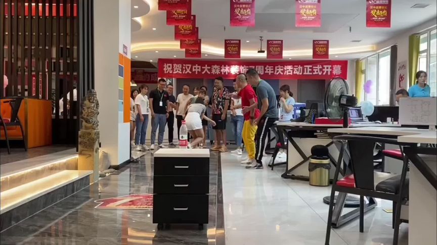 早会游戏互动#第三方执行督导