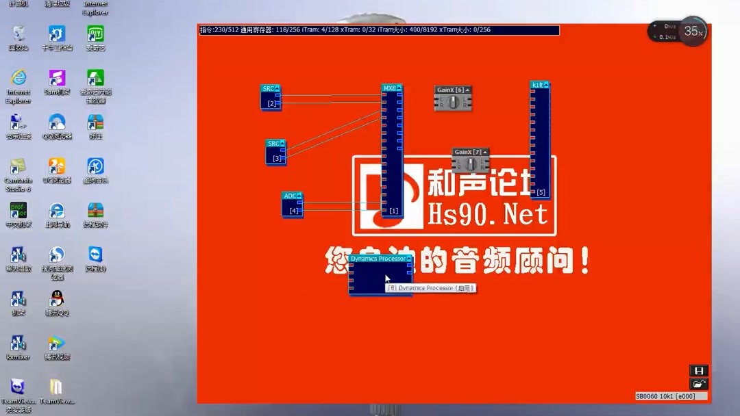 十盏灯G3声卡G4声卡G6声卡调试-技术