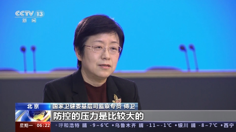 [朝闻天下]新冠病毒感染“乙类乙管”正式实施 农村地区要重点做好...