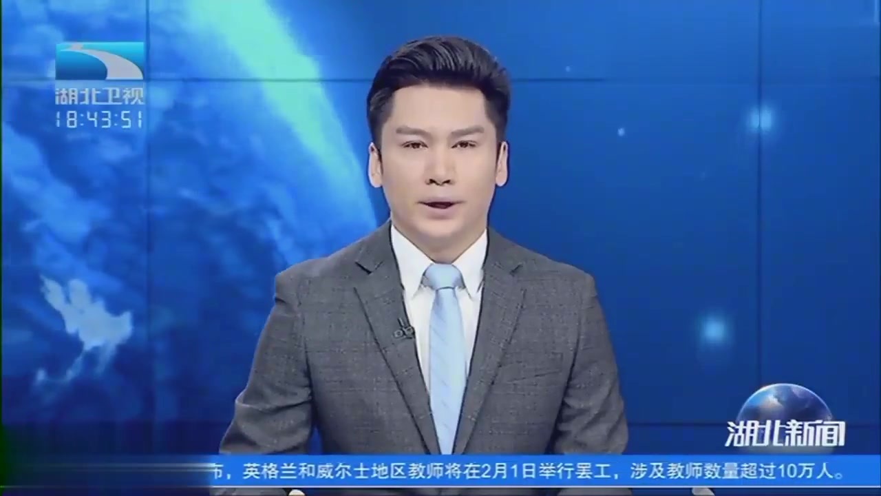 省政府党组开展集中学习研讨持之以恒加强政府领导班子政治建设