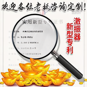 德邦稀油激振器 