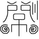 屌德斯解说达人 