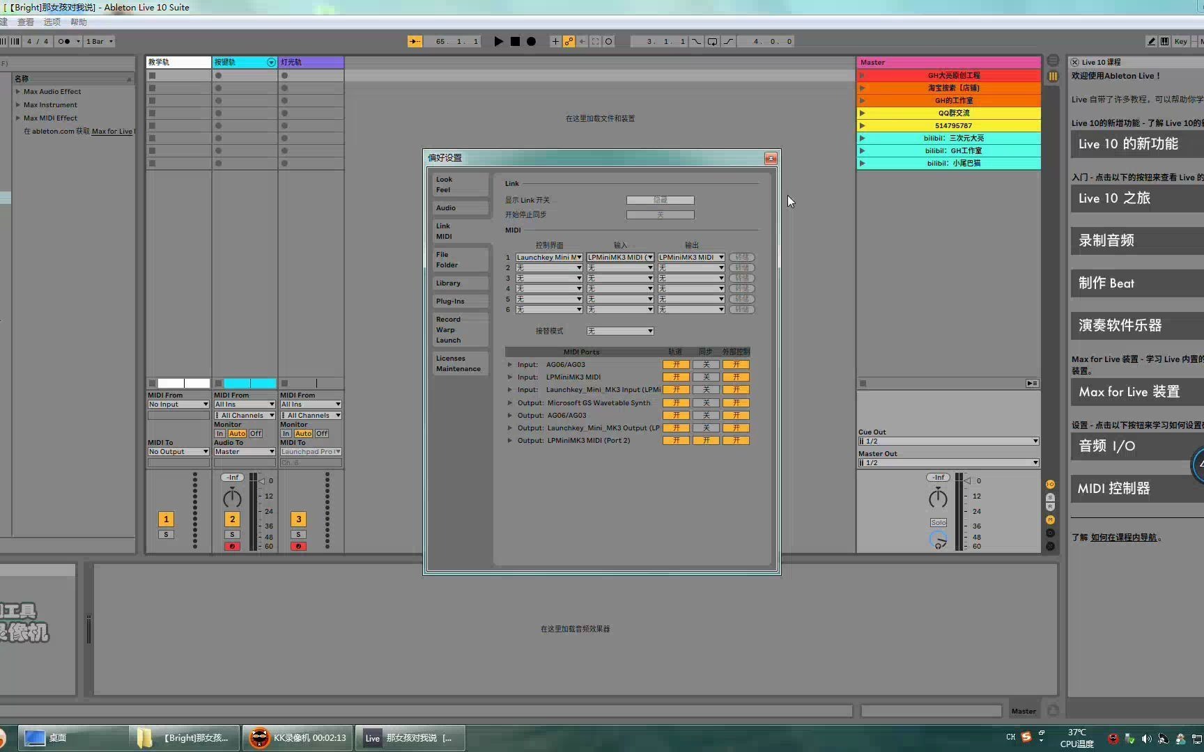 LAUNCHPAD 2代工程修改成3代工程