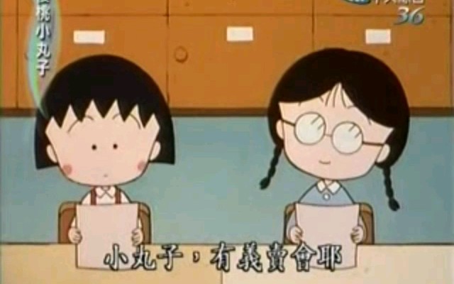 学校的义卖会