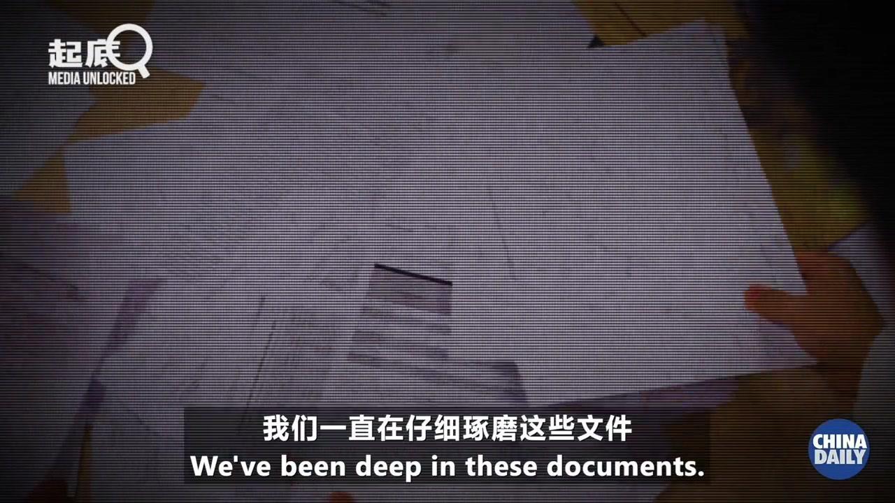 美议员俄乌冲突前购入军火商股票#起底外媒#美国#俄罗斯#