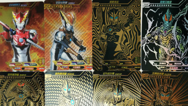 奥特曼卡片CP包出了好多满星卡还有稀有极恶贝利亚LGR卡