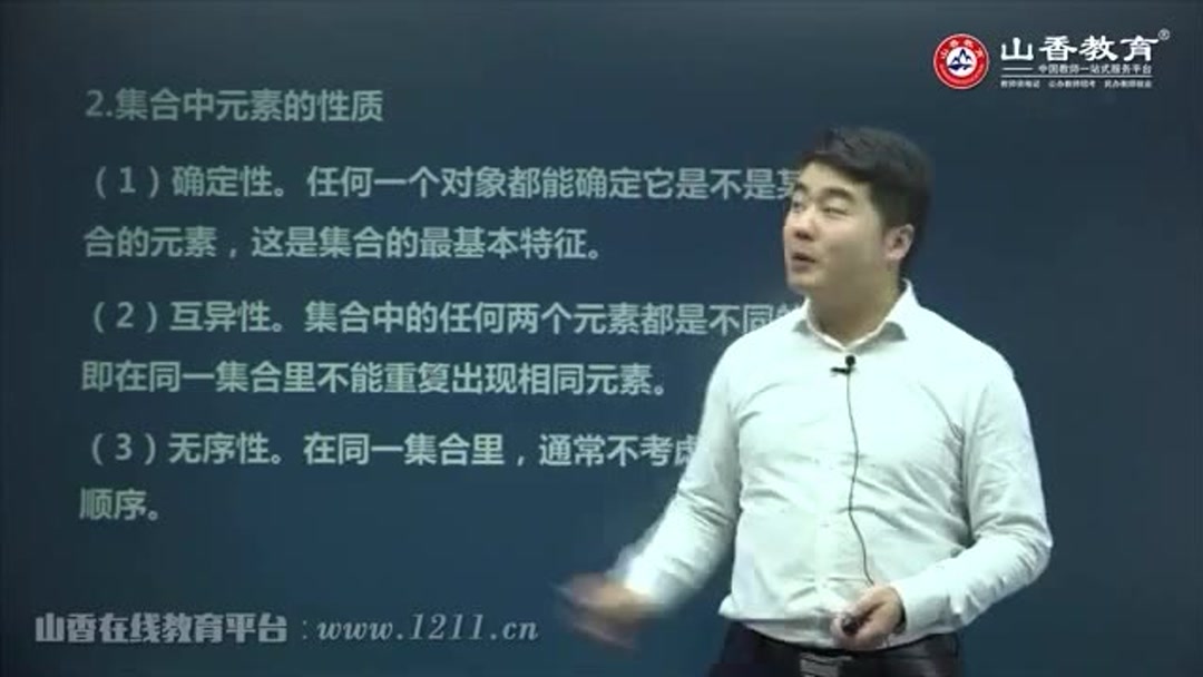 2019高中二教师资格证面试数学老师面试试讲宁夏nsyksy