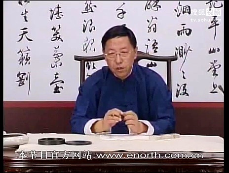 庞中华硬笔书法视频教程
