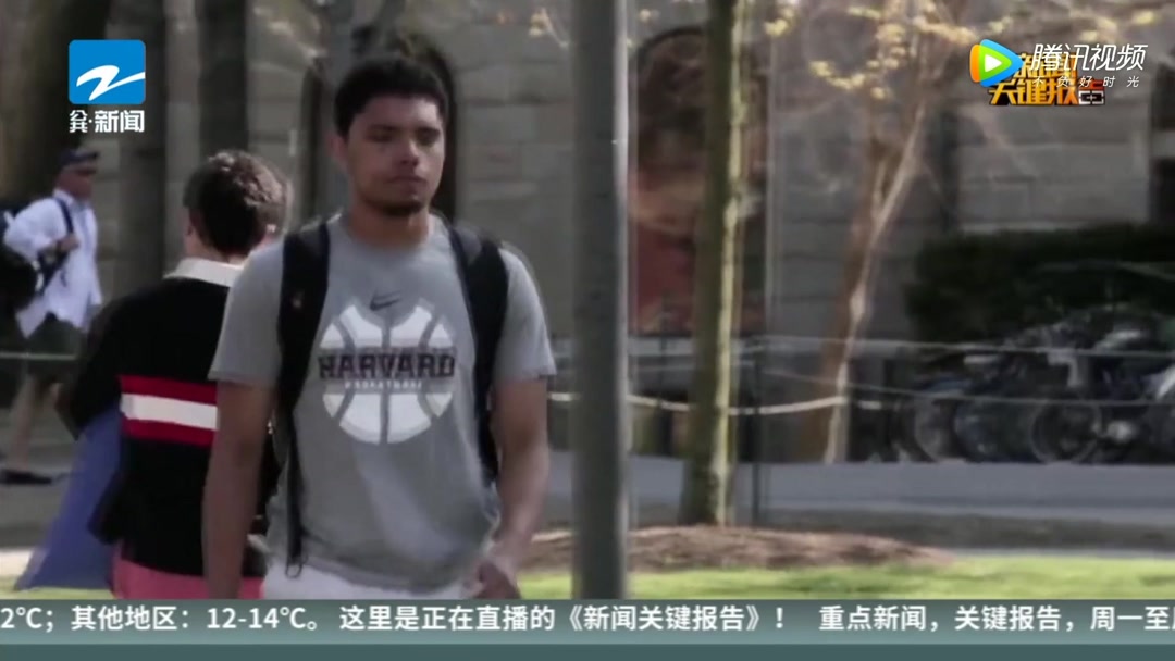 哈佛大学发布新生数据:近五成是“富二代” 大部分不玩社交网站
