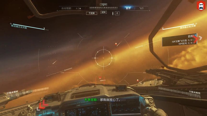 《使命召唤13:无限战争》最爱“胡狼”战机蓄力弹射那一幕,爽啊