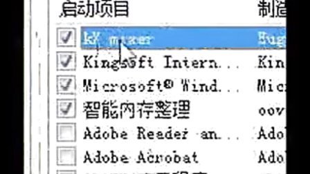 梦涯紫蝶老师讲《WIN7系统使用技巧》
