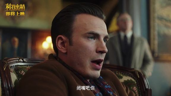 一家子“神仙”请了个“大咖”神探破案,这部硬核推理片不火都难