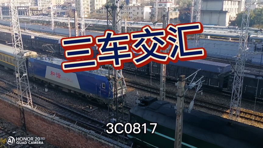 K457次列车南下和两货列交汇衡阳站