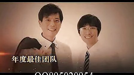 公司企业片头制作 产品成果 新年晚会片头 动员会 视频制作