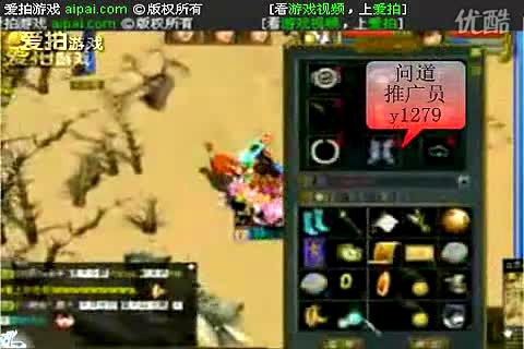 问道押镖挣钱 推广人y1279