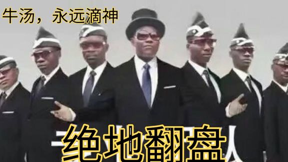 猫和老鼠:5v5零奶酪绝地翻盘