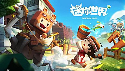 迷你世界: 来个海上别墅(上)