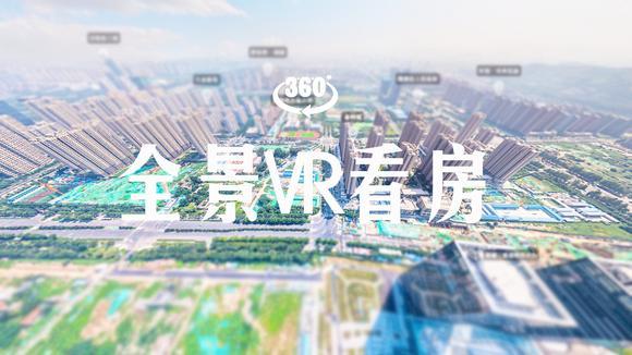 VR全景 720全景 制作流程演示