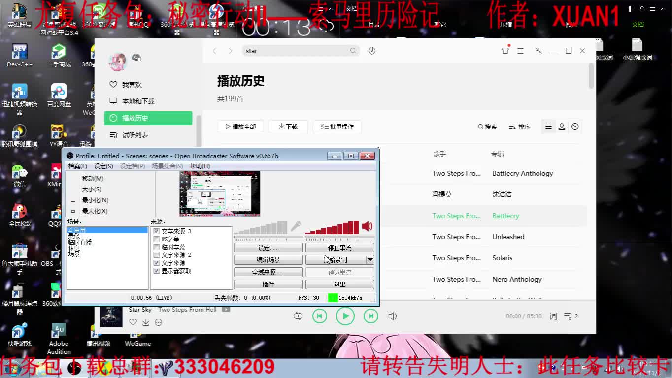 【长篇尤复单兵任务(第七集)】红色警戒2尤复任务包秘密行动II-索马里...