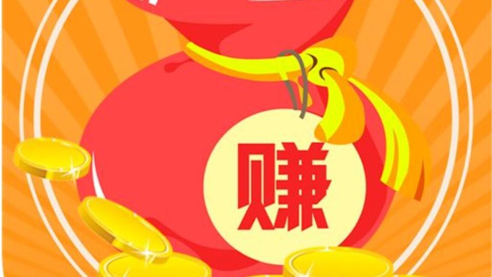教你一招:一款分享文章就可以轻松赚钱的APP